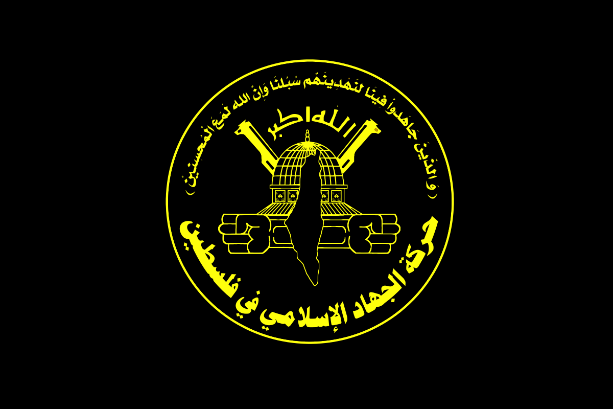 الجهاد تبارك عملية الجلمة وتؤكد هيبة الاحتلال ستتحطم على أبواب جنين